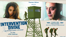 DIVINE INTERVENTION | Cinema ZED
