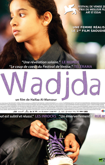 Wadjda | Cinema ZED